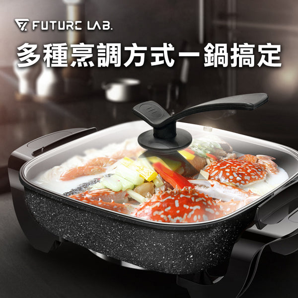 Future Lab UniversalPot滿漢電火鍋 (**落單前先查詢貨量🙏🏼) – ADI